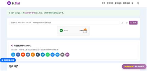批量修改图片dpi 终极导航