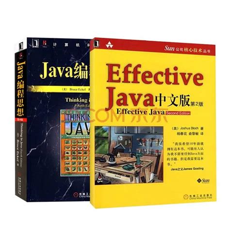 读完《effective Java》后我淦了 50 条开发技巧 Csdn博客