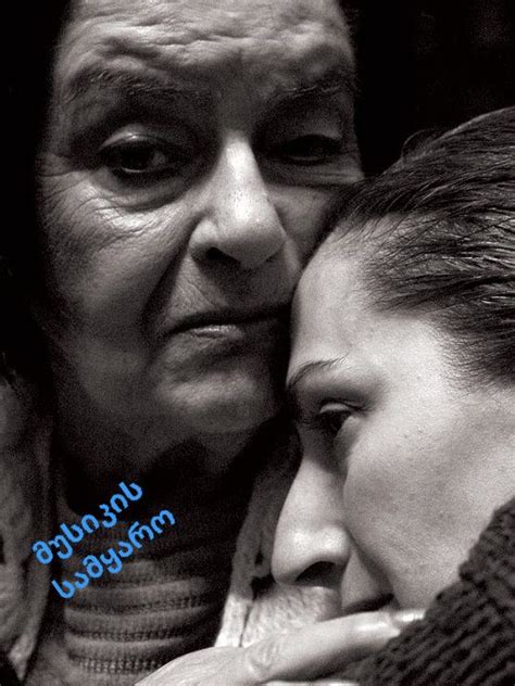 მუსიკის 🔵ბებია და შვილიშვილი 🔹მედეა ჩახავა და ნატა მურვანიძე მუსიკის სამყარო Facebook