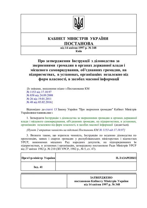 5 Document Site Docx