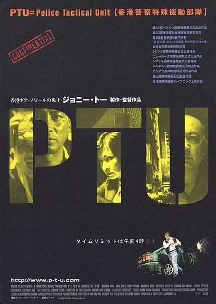 PTU 香港警察机动部队了解一下内有活动报名方法 搜狐大视野 搜狐新闻