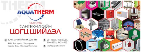 Барилгын материалын үнэ ханшийн мэдээлэл 2023 оны 8 р сар