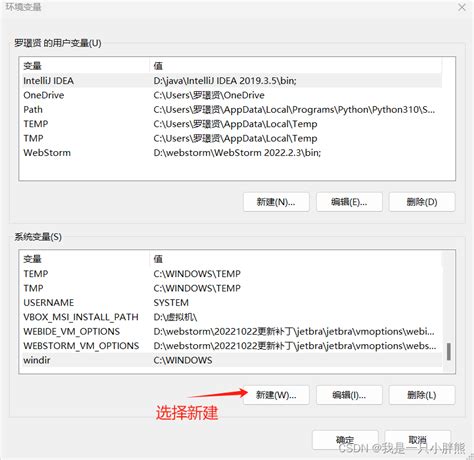 下载及安装node并且配置环境变量和配置淘宝镜像 node淘宝镜像 csdn博客