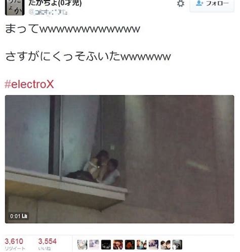 Couple Has Sex At Japanese Electronic Dance Music Event Tokyo Kinky Sex Erotic And Adult Japan