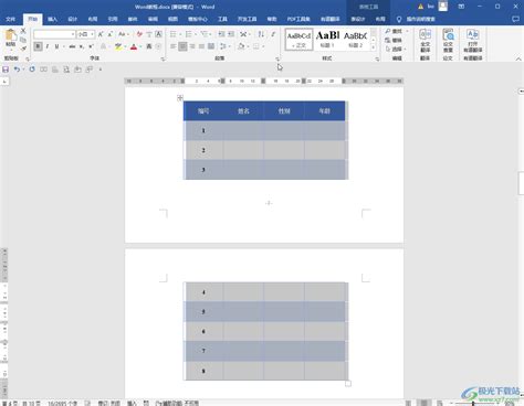 Word表格跨页怎么调整成一页 Word文档调整表格到一页的方法教程 极光下载站