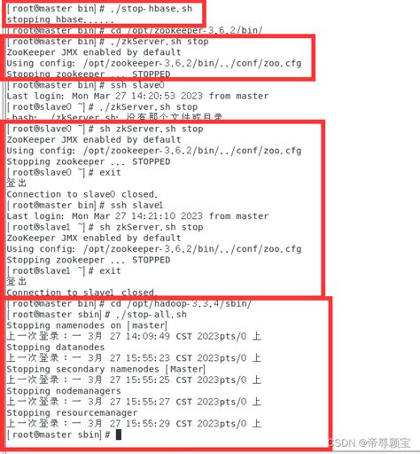 Linux安装hbase的详细过程linux Hbase安装 Csdn博客 Linux安装hbase的详细过程linux Hbase安装 Csdn博客