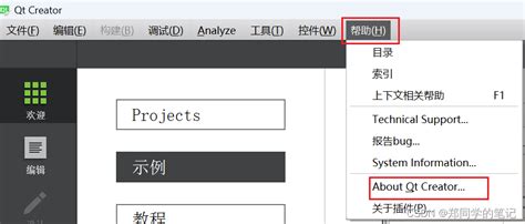 【qt教程16】qt Creator配置msvcqt Msvc Csdn博客