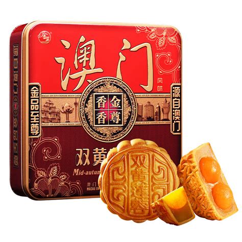 Jinzun Macau Double Egg Yolk Lotus Paste Mooncake T Box 600g Yumsbox