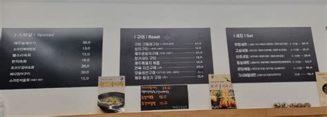 천안맛집 천안에서 제주도를 느낄 수 있는 생선구이 맛집 두정동 올래밥상 네이버 블로그