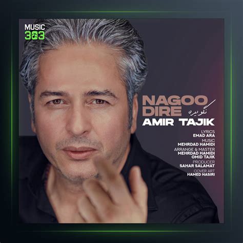 دانلود آهنگ نگو دیره از امیر تاجیک به همراه متن کامل آهنگ