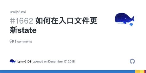 如何在入口文件更新state · issue 1662 · umijs umi · github