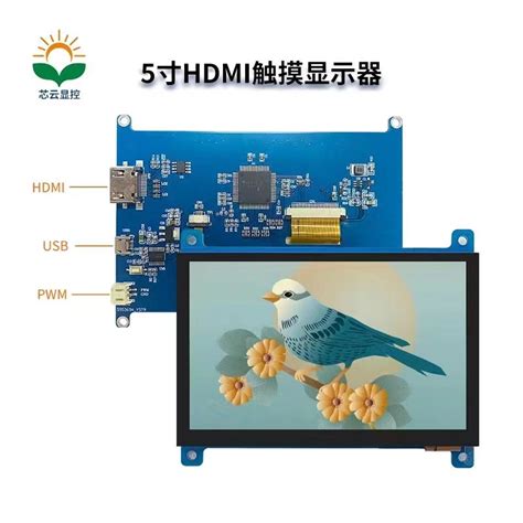 IPS Inch TFT X RGB LCD Display For Raspberry Pi B China Touch Screen LCD And LCD