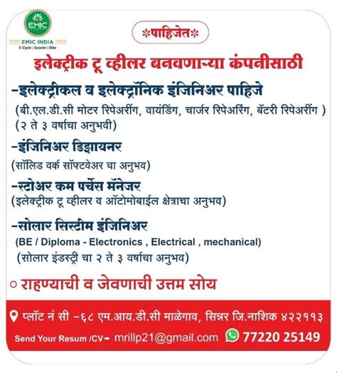 Nagesh Jaiswal Posted On Linkedin