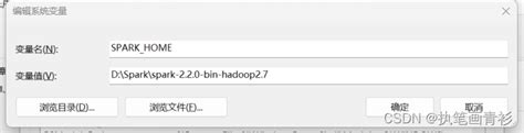 spark在windows下的环境搭建及pyspark的使用 windows spark hadoop pyspark csdn博客