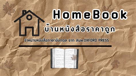 Journal Of Social Sciences And Humanities วารสารสังคมศาสตร์และ