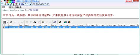 oracle中怎样查询某个条件字段的多个值一起显示 csdn社区
