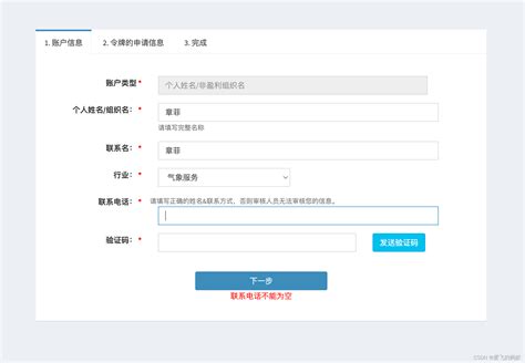 彩云小译 西园公子的科研百宝箱