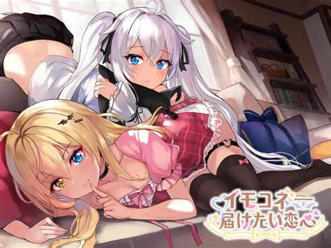 【体験版あり】2024年12月発売予定の注目ゲームランキング【同人エロゲー販売予告作品まとめ】 Dlチャンネル みんなで作る二次元情報サイト！