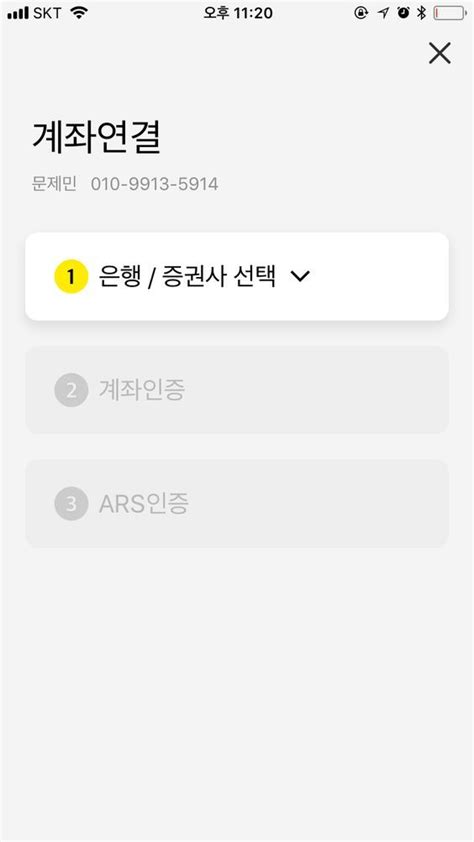 Mobile에 있는 핀 핸드폰 Ui 디자인 모바일 앱 모바일 디자인