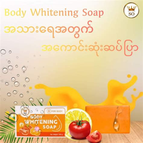 အြန္လိုင္းေပၚကေစ်း႐ုံႀကီး 🌼🌼 ရေချိုးဆပ်ပြာရွေးတဲ့အခါ အမွှေးနံ့ထက် သတိထားရမယ့် အခြ