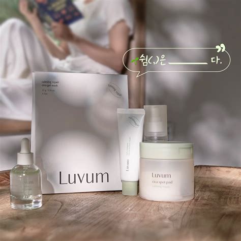 러븀 Event 쉼 지친 피부에게도 쉼이 필요하듯이 무언가의 목표를 향해 달려가기 위해서도 필요한 것은 ”쉼 이라고 생각이 드는데요🌿🤍 쉼은 더