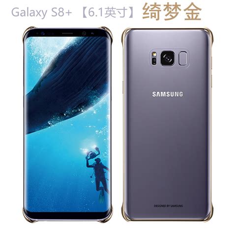 三星s8手机报价 三星s8报价报价 三星9388手机报价 大山谷图库