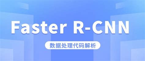 Faster R Cnn 之 Generalizedrcnntransform 知乎