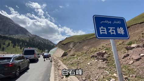 单车骑行新疆伊昭公路，连续爬坡骑得快崩溃了，骑了两天终于完成，晚上露营在昭苏服务区 Youtube