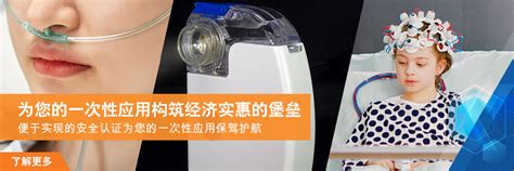 Microchip 工程师社区