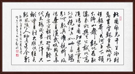 沁园春雪全诗原文图片 沁园春雪配图 沁园春雪诗配画 大山谷图库
