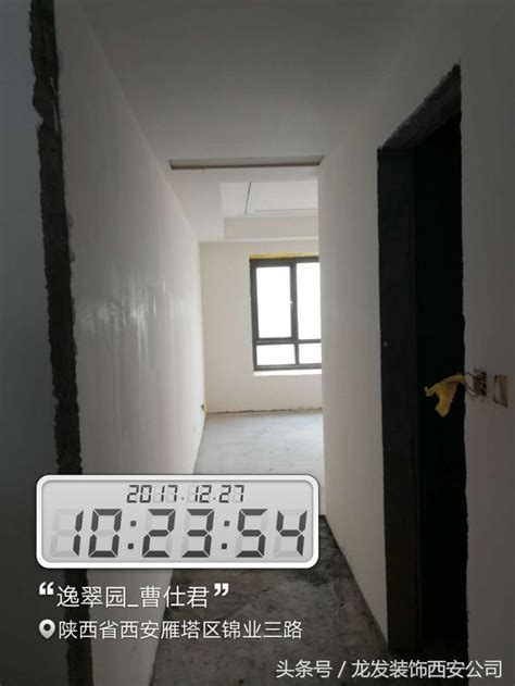 西安龍發裝飾 逸翠園完工施工現場 每日頭條