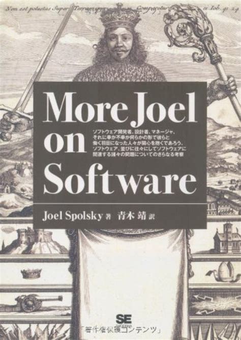 Excelにpythonがやってくる今読み直したい、excelにbasicが入った頃の話 Yamdas現更新履歴