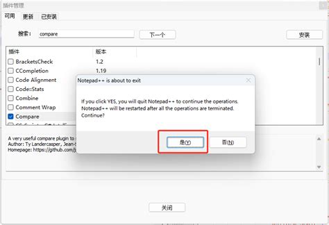 notepad 安装compare文件对比插件and失败解决办法 小林同学 scorpio 博客园