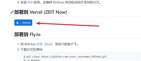 白嫖vercel构建rsshub 晓空blog