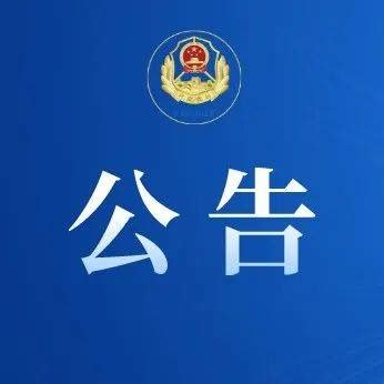 散痛舒胶囊转换为非处方药 药品 说明书 国家药监局