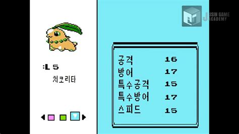 [포켓몬스터 금 모작]쥬신게임아카데미 게임학원 게임프로그래밍 3개월 차 api 개인시연회 87기 이규봉 클라이언트 youtube