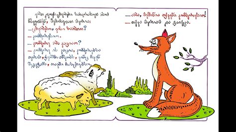 კომბლე Komble Youtube