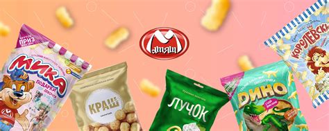 Компания "Матяш" кукурузные палочки, снеки | Компания «Матяш» — это ...