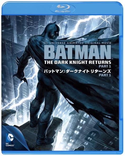 Batman The Dark Knight Returns Part 1 Blu Ray Frank Miller £2765