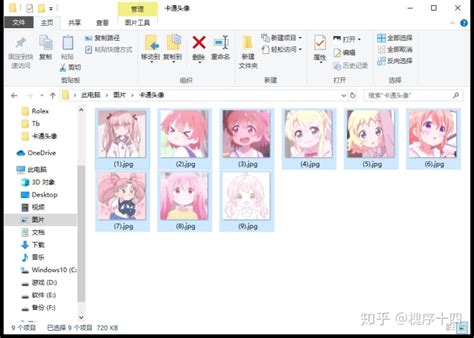 批量重命名文件，如何快速去除括号？ 知乎