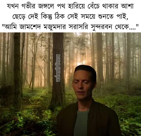 Bornobadi Saviour Facebook