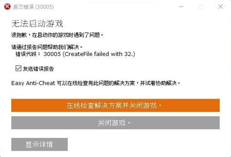 問題登入異常 阿爾比恩 Online 哈啦板 巴哈姆特