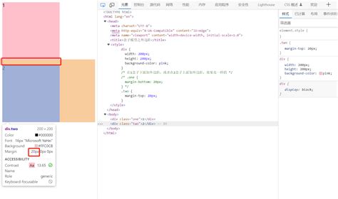 Css（二） Csdn博客