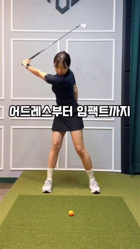 필드꿀팁 비거리늘리기 비거리향상 골프스윙 Golf Golfswing 골프 골프레슨 J82golf 제이82 비거리