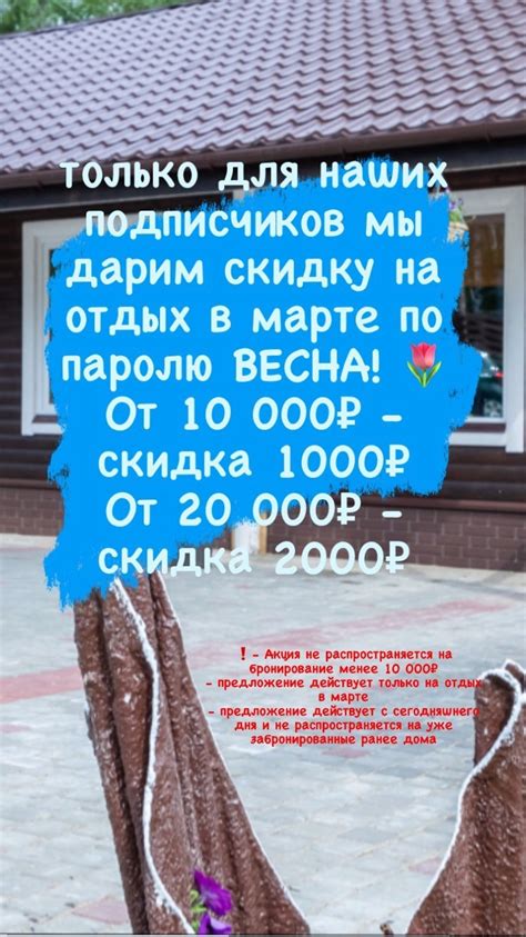 АРЕНДА КОТТЕДЖЕЙ ПОСУТОЧНО СПБ ДОМ ЛЕСНАЯ СКАЗКА ВКонтакте
