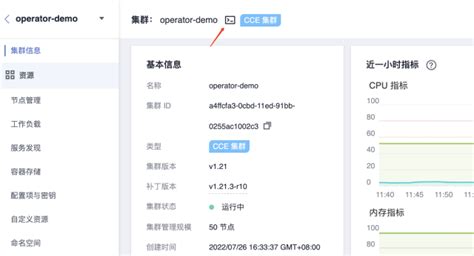 在华为云 Osc 上快速部署 Emqx Mqtt 集群 Emq