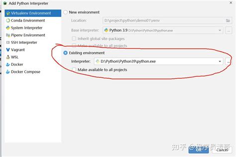 Pycharm如何设置python解释器路径 知乎