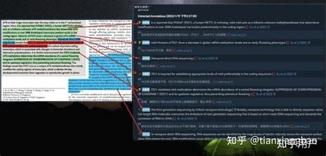 哪些笔记软件支持 Pdf 阅读和批注，从而实现一边批注，一边记笔记？ 知乎