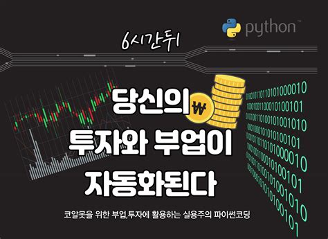 프로그래밍 · 프로그래밍언어 클래스 추천 Class101 세상의 모든 클래스 프로그래밍 · 프로그래밍언어 클래스 추천 Class101 세상의 모든 클래스