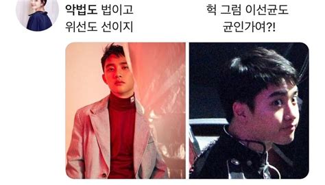 익스트림무비 최근 유행 중이라는 악법도 법이다